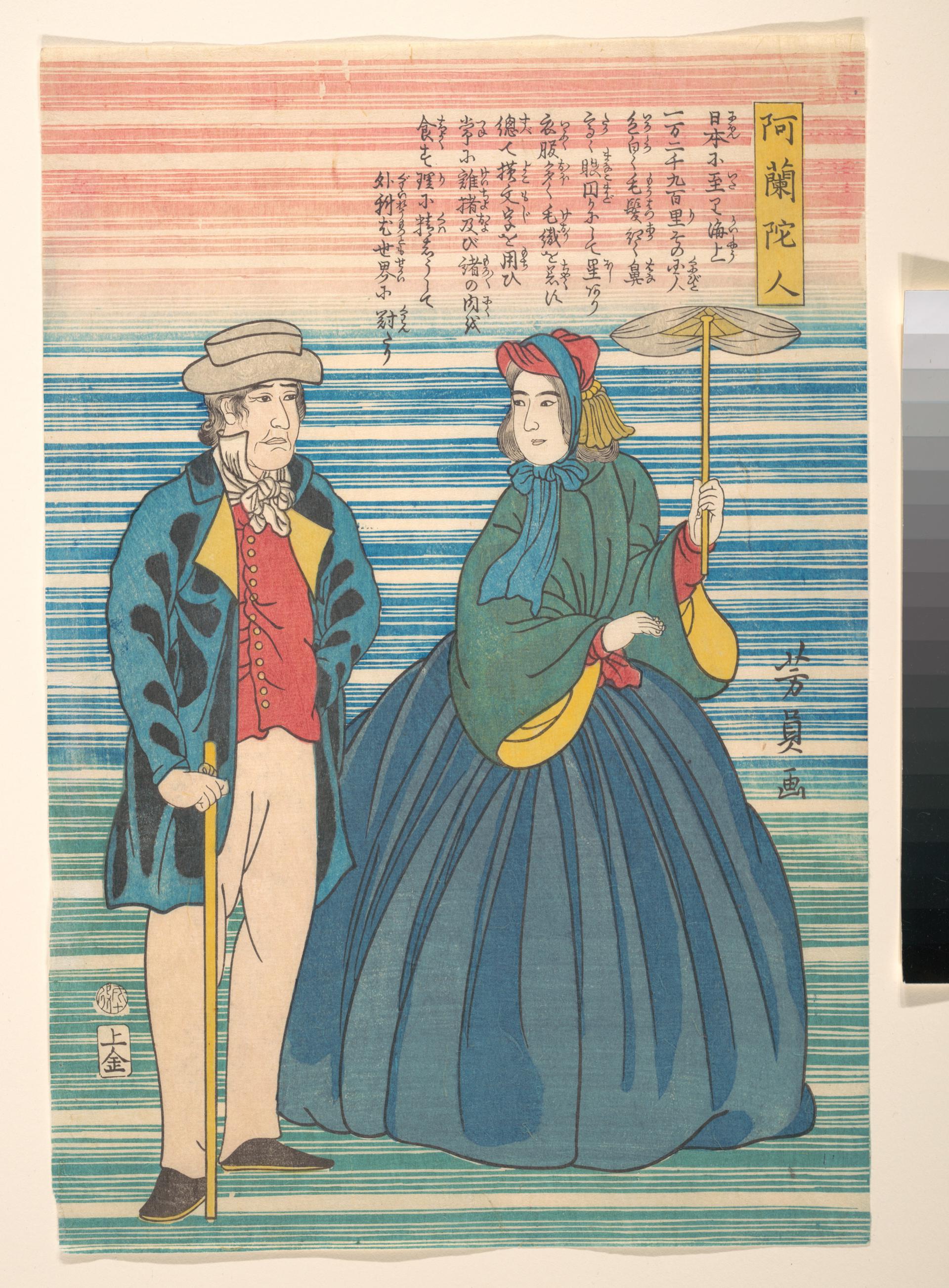 0834_浮世绘_日本浮世绘综合集02_2949x4000PX_TIF_300DPI_34_0国画超高清大图原图扫描真迹全图书画图片下载